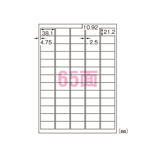 ●規格：A4判65面　角丸●1片寸法：縦21．2×横38．1mm●紙種：上質紙●総紙厚：0．17mmo04445
