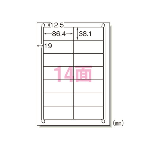 ●規格：A4判14面●1片寸法：縦38．1×横86．4mm●紙種：上質紙，インクジェット専用塗工●総紙厚：0．15mmo08923