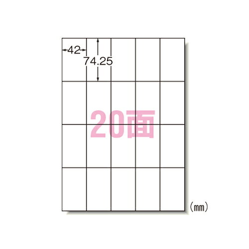 ●規格：A4判20面●1片寸法：縦74．25×横42mm●紙種：上質紙，インクジェット専用塗工●総紙厚：0．15mmo08924