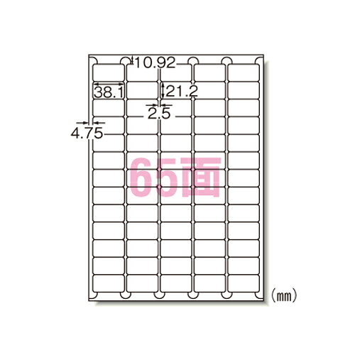 ●規格：A4判65面●1片寸法：縦21．2×横38．1mm●紙種：上質紙，インクジェット専用塗工●総紙厚：0．15mmo08945