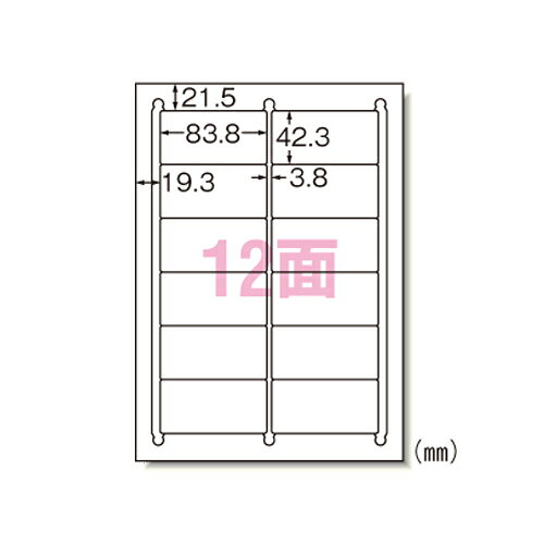 ●規格：A4判12面●1片寸法：縦42．3×横83．8mm●紙種：上質紙，レーザー専用塗工●総紙厚：0．13mmo08987
