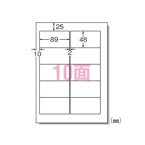 ●規格：A4判10面●1片寸法：縦48×横89mm●紙種：上質紙，インクジェット専用塗工●総紙厚：0．15mmo11972