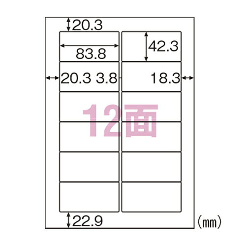 ●規格：A4判12面●1片寸法：縦42．3×横83．8mm●紙種：上質紙●総紙厚：0．15mmo32534