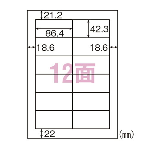 ●規格：A4判12面●1片寸法：縦42．3×横86．4mm●紙種：上質紙●総紙厚：0．15mmo32535