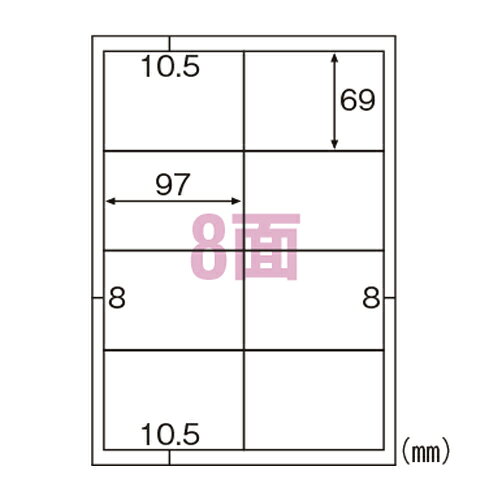 ●規格：A4判8面●1片寸法：縦69×横97mm●紙種：上質紙●総紙厚：0．15mmo32570