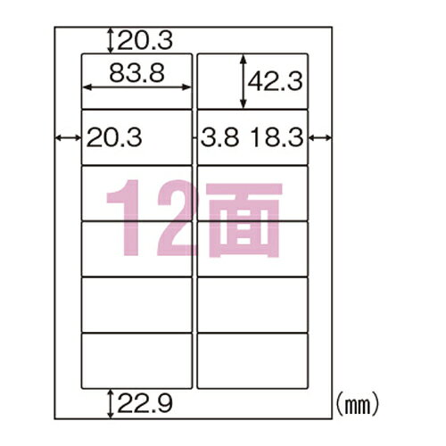 ●規格：A4判12面●1片寸法：縦42．3×横83．8mm●紙種：上質紙●総紙厚：0．19mmo35864