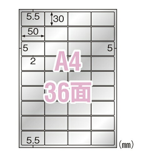 ●規格：A4判36面●1片寸法：縦30×横50mm●紙種：シルバーフィルム●総紙厚：0．23mmo35900