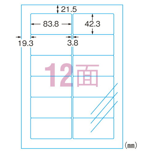 ●規格：A4判12面●1片寸法：縦42．3×横83．8mm●紙種：ポリエステルフィルム＋インクジェット専用塗工●総紙厚：0．14mmo38849