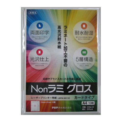 ●規格：A4判1面●1片寸法：縦297×横210mm●紙種：上質紙●総紙厚：0．15mmo42315