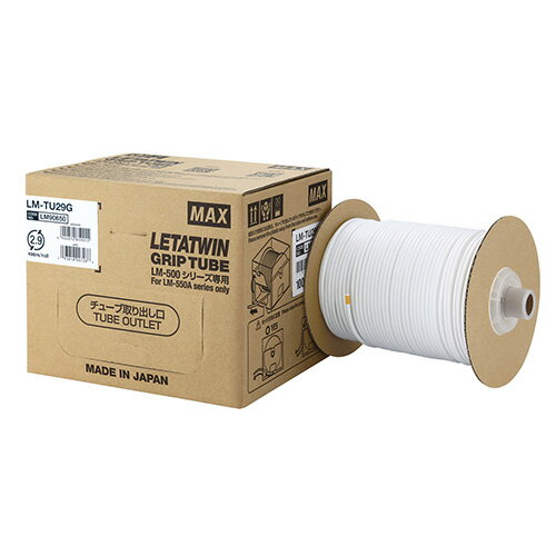 ●グリップチューブ：電線外径1．9〜2．1mm（KV線0．5mm2／0．75mm2用）●テープ長さ：100m●対応機種：LM−500F2，500W2，550W2o42797
