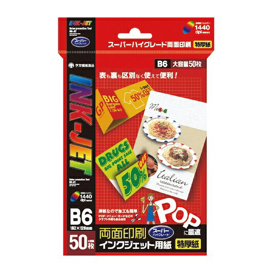 ●規格：B6判●坪量：180g／m2●四六判換算：155kg●紙厚：0．22mmo45155