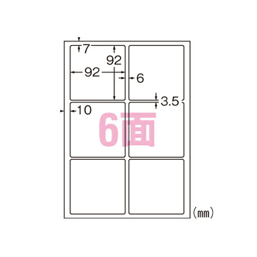 ●規格：A4判6面●1片寸法：縦92×横92mm●紙種：ポリエステルフィルム＋レーザー専用塗工●総紙厚：0．16mmo73027