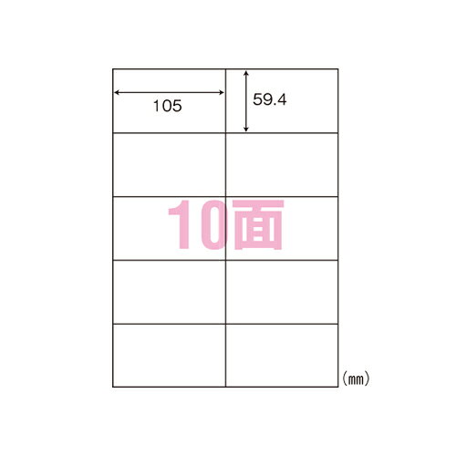 ●規格：A4判10面●1片寸法：縦59．4×横105mm●紙種：上質紙●総紙厚：約0．13mmo73045