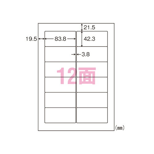 ●規格：A4判12面●1片寸法：縦42．3×横83．8mm●紙種：上質紙●総紙厚：約0．13mmo73052