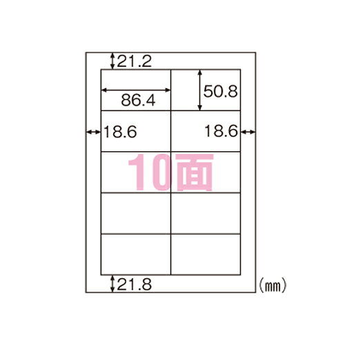 ●規格：A4判10面●1片寸法：縦50．8×横86．4mm●紙種：上質紙●総紙厚：0．124mmo73062