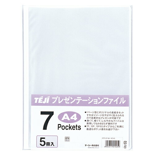 ●PP表紙●ポケット数：7ポケット●外寸：縦305×横230mm●背幅：1mm●ポケット厚：0．04mm●材質：再生PP●中紙なしo07541