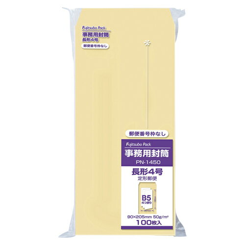 ●規格：長4●サイズ：縦205×横90mm●紙厚：50g／m2●材質：古紙40％使用●仕様：センター貼りo05428