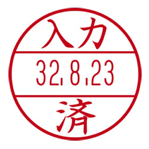 ●印面：入力済●印面サイズ：15．5mm丸●補充インキ（XLR−GL）2本付o06031