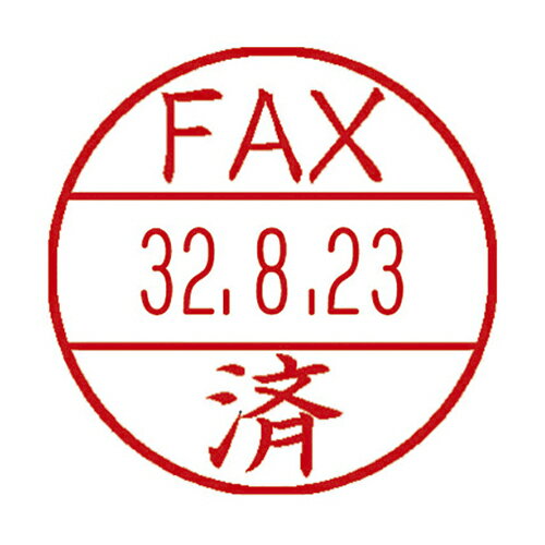●印面：FAX済●印面サイズ：15．5mm丸●補充インキ（XLR−GL）2本付o06032