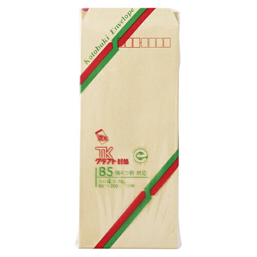 ●規格：長4／〒枠付●サイズ：縦205×横90mm●紙厚：70g／m2●材質：古紙40％使用●仕様：センター貼りo06175