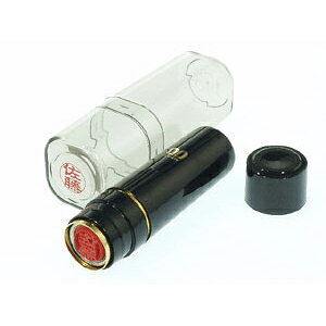 ●規格：［姓名］もしくは［名］古印体●印面サイズ：10mm●仕様：最大8文字　※ご希望のお名前は、備考欄へご記入お願いします。o11370