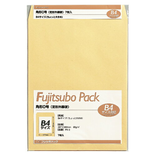 ●規格：角0●サイズ：縦382×横287mm●紙厚：85g／m2●材質：古紙40％以上使用●仕様：センター貼りo20409