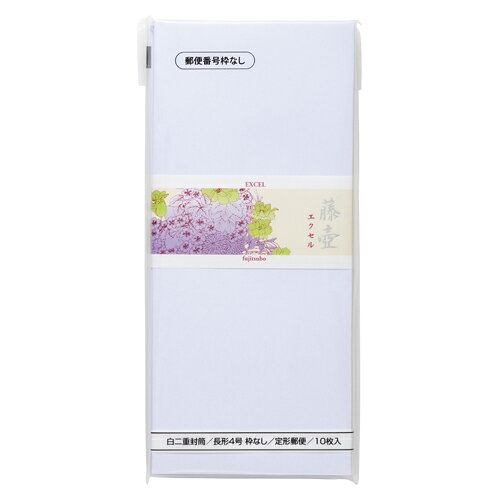 ●規格：長4／〒枠なし●サイズ：縦205×横90mm●紙厚：80g／m2●テープ式ワンタッチo38675