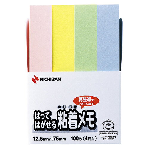 ●サイズ：縦75×横12．5mm●1個枚数：100枚●材質：古紙70％使用o51125