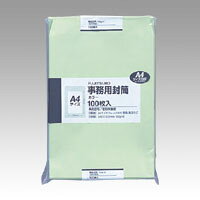 ●規格：角2●サイズ：縦332×横240mm●紙厚：100g／m2●材質：封筒用紙パステル●仕様：センター貼りo60988