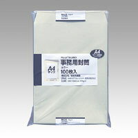 ●規格：角2●サイズ：縦332×横240mm●紙厚：100g／m2●材質：封筒用紙パステル●仕様：センター貼りo60989