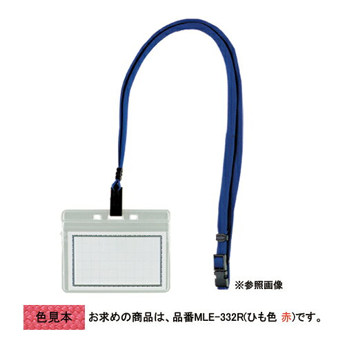 ●外寸：縦77×横100mm●収容寸法：縦55×横90mm●ストラップ長：90cm●ストラップ幅：約10mm●材質：ケース＝再生ソフトPP，ストラップ＝再生PETo64403