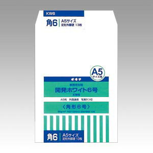 ●規格：角6●サイズ：縦229×横162mm●紙厚：80g／m2●材質：ケント紙●仕様：センター貼りo71643