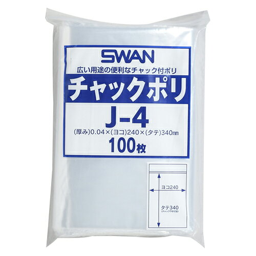 ●規格：A4用●品名：J−4●チャック下寸法：縦340×横240mm●厚：0．04mm●材質：高圧PEo28173