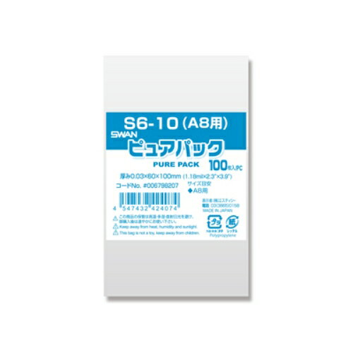 ●規格：A8用●サイズ：縦100×横60mm●厚：0．03mm●材質：OPPo32361