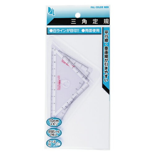 ●規格：12cm型●厚：1mm●目盛：最大10cm●オレフィンケース入●材質：硬質PVC●お名前シール付o36134