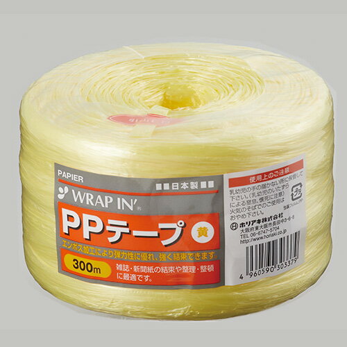 ●寸法：幅70mm×長約300m●材質：PPo31959