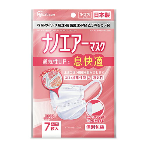 ●仕様：小さめ●サイズ：縦90×横145mm●材質：本体／フィルター＝PP／ポリフッ化ビニリデン，耳ひも＝ポリエステル／レーヨン／PU，ノーズフィッター／3Dワイヤー＝PEo45974