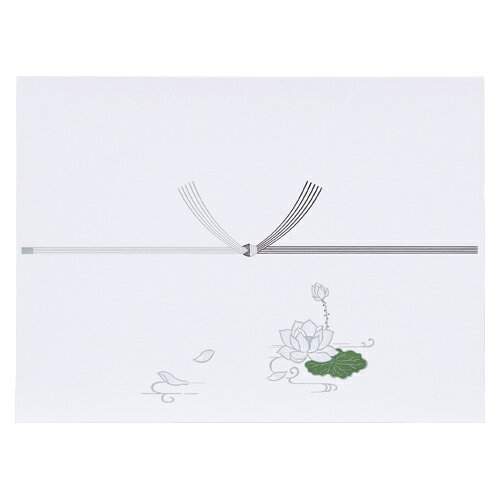 ●規格：切手厚口●外寸：縦197×横265mmo19732