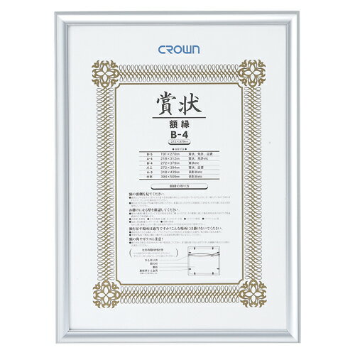 ●規格：B4判●外寸：縦400×横295mm●収容寸法：縦379×横272mm●フレーム厚：17mm●収納可能厚：2mm●重量：870g●材質：フレーム＝アルミ，表面＝ガラス，裏面＝MDFボード●紙箱入●吊りひも付o22431