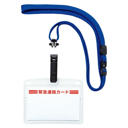 ●外寸：縦79×横103mm●収容寸法：縦55×横91mm●ストラップ長：90cm●ストラップ幅：約10mm●材質：ケース＝再生ポリオレフィン，ストラップ＝再生PET，クリップ＝再生POM●ホイッスル，緊急連絡カード付o32018