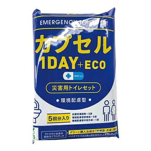 ●仕様：5回分／1セット●セット内容：（1セットあたり）抗菌性凝固剤5個，排便袋5袋，中型外袋1袋o46332