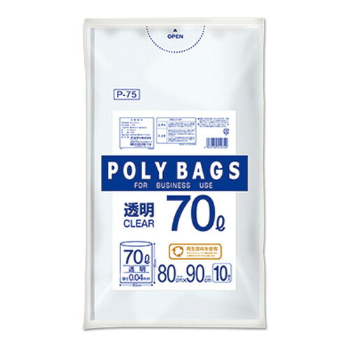 ●容量：70l●外寸：縦900×横800mm●厚：0．04mm●材質：低密度PEo54477