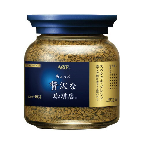 ●種別／スペシャルブレンド●容量／瓶120g●ブランド／ちょっと贅沢な珈琲店●仕様／インスタントコーヒー ※飲料・食品は、お客様のご都合による返品はお受けできません。 ※パッケージ及び内容量などが予告なく変更される場合がございます。あらかじ...