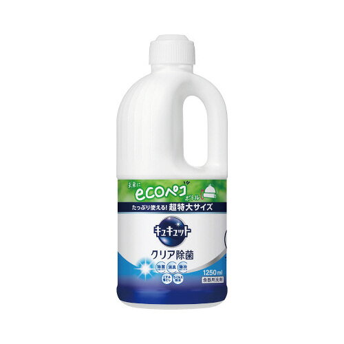 ●容量／1250ml●材質／プラ、ボトル：PE、キャップ：PP、ラベル：PS●成分／界面活性剤（32％　、アルキルヒドロキシスルホベタイン、高級アルコール系（陰イオン））　、安定化剤、除菌剤●種別／詰替用●タイプ／クリア除菌●液性／弱酸性●...