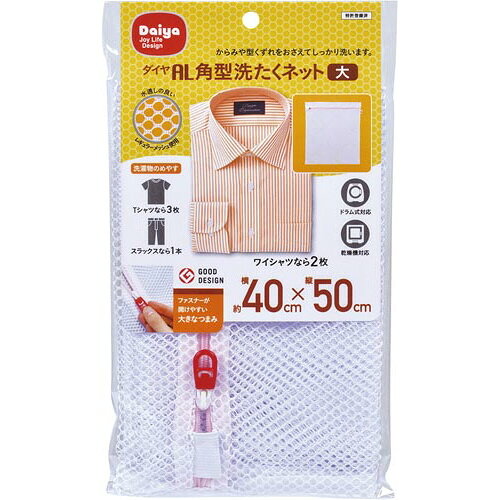 ●種別／角型（大）●寸法／約幅400×高さ500×奥行5mm●質量／44g●材質／ポリエステル●使用量の目安／Tシャツ約3枚、スラックス約1本k2027-4061