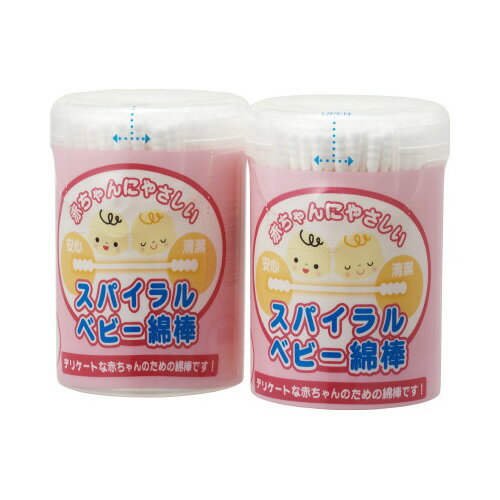 ●寸法／綿棒の長さ：約77mm●カラー／白●材質／綿球：脱脂綿、軸：紙、抗菌剤：キトサン（綿球表面）●仕様／2個パックk2027-4931