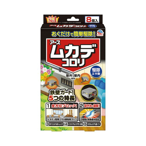 ●おくだけ簡単！屋外にいるムカデや屋内に侵入したムカデを誘引殺虫●種別／容器タイプ●対象害虫／ムカデ類●有効成分／ジノテフラン、カルバリル●標準使用量／2平方メートルあたり1個●寸法／幅37×奥行36×高さ15mm●持続期間／約1ヵ月k20...