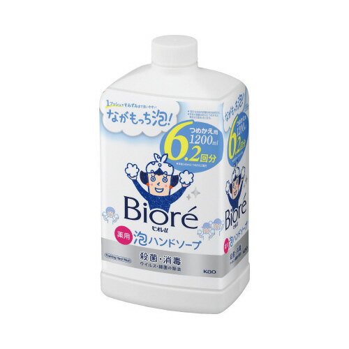 ●容量／1200ml●成分／イソプロピルメチルフェノール、水、ポリオキシエチレンラウリルエーテル硫酸アンモニウム液、PG、エタノール●種別／詰替用●仕様／泡ハンドソープ●販売名／ビオレu　Hg●セット内容／●付属品／●液色／透明●液性／●香...