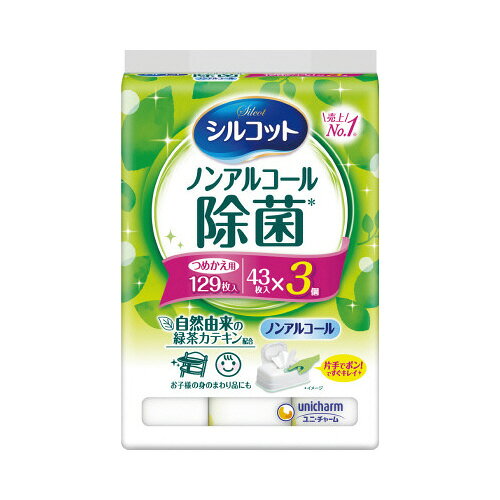 ●身の回り品の除菌や、お子様の手指の汚れ落としにも使えるノンアルコールタイプの除菌ウェットティッシュ●種別／詰替●枚数／43枚入×3●シート寸法／130×200mm●寸法／153×115×87mm（1個）●成分／チャ葉エキス配合●生産国／日...