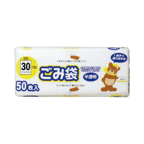 ●一枚ずつ取り出せて、収納に便利なコンパクト包装タイプのごみ袋です。上部・下部にそれぞれ取り出し口があるので、最後まで使いやすくなっています　●仕様／30L　●50枚　●色／半透明　●ゴミ袋サイズ／550×700×t0．015mm　●材質／...